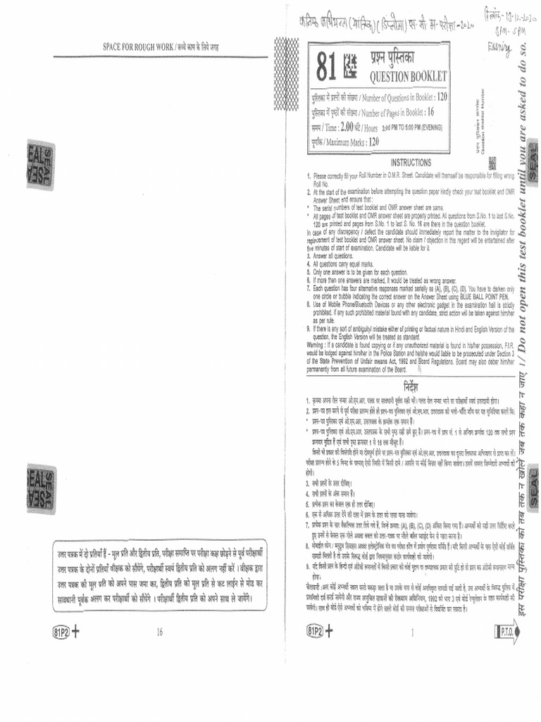 58 JE (Mechanical) (Diploma) - Code - 81 - 13122020 - Evening | PDF