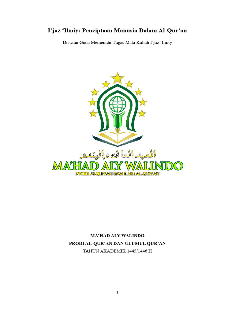 I'jaz 'Ilmiy Proses Penciptaan Manusia Dalam Al-Qur'an | PDF