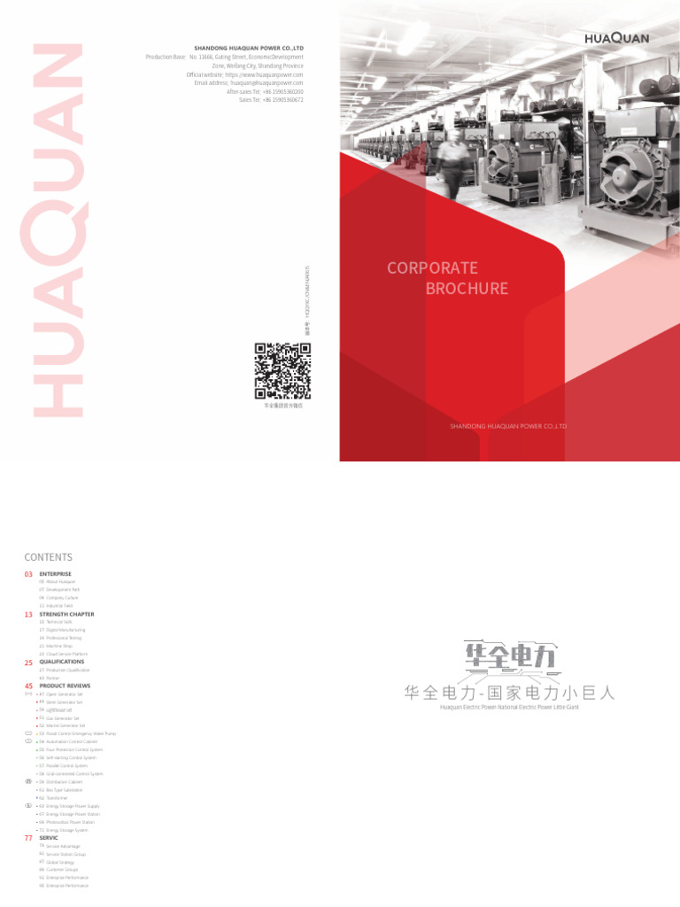 Hua Quan Power | PDF | Mains Electricity