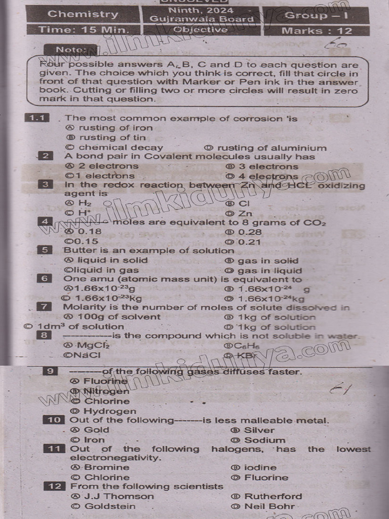 Past Paper 2024 Gujranwala Board Class 9th Chemistry Group I Objective ...