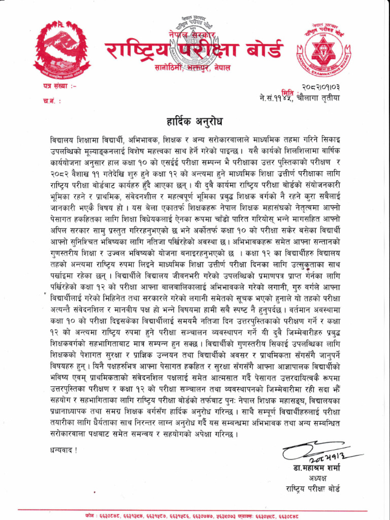 Notices 202504171045285925 | PDF