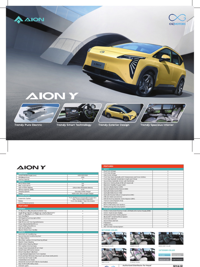 Aion Y Brochure | PDF