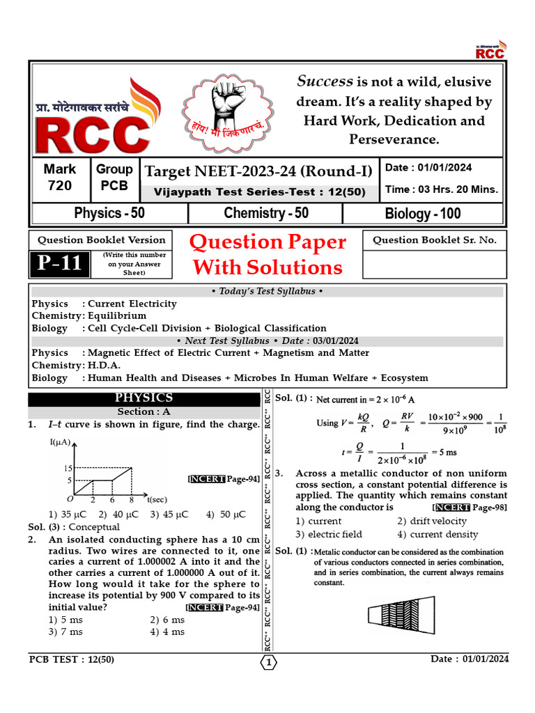 Test-12 RCC Vijaypath Solution | PDF | Series And Parallel Circuits ...