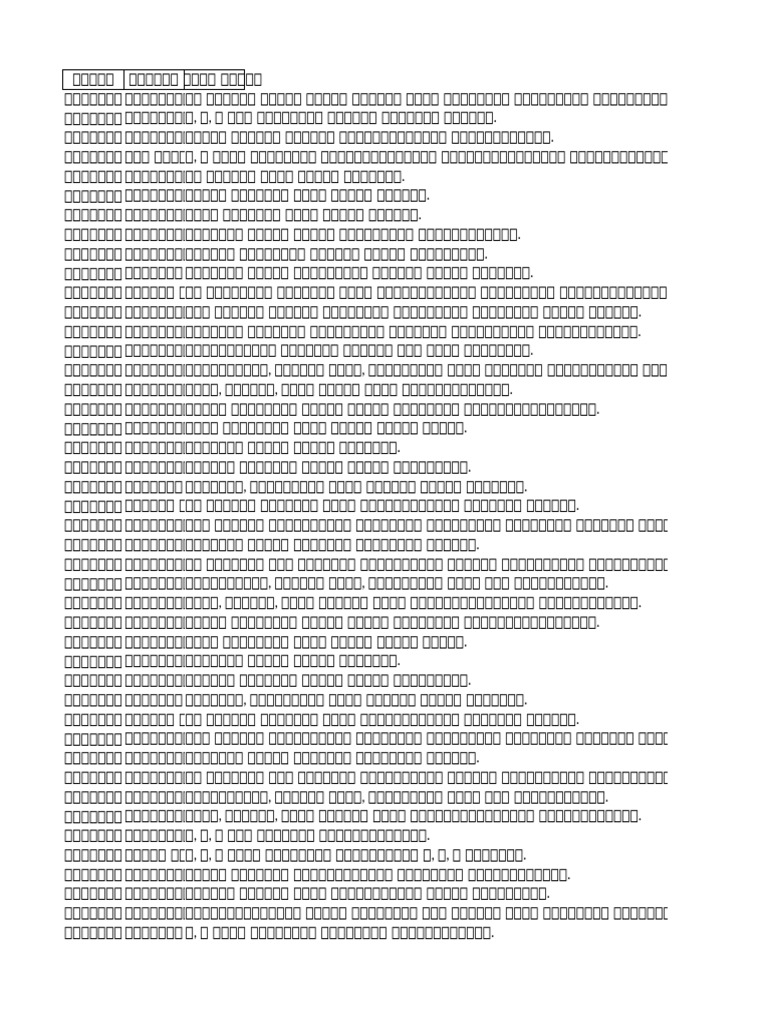 Ashtadhyayi Samjna Sutras Telugu | PDF