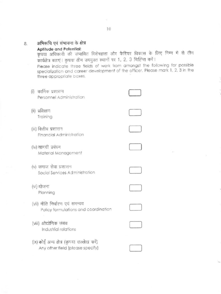 APAR_Form_I322 | PDF