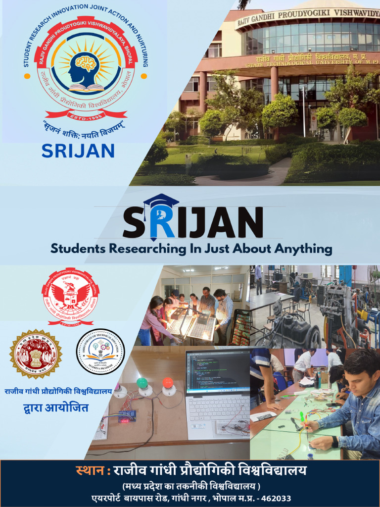 Srijan Brochure Updated | PDF
