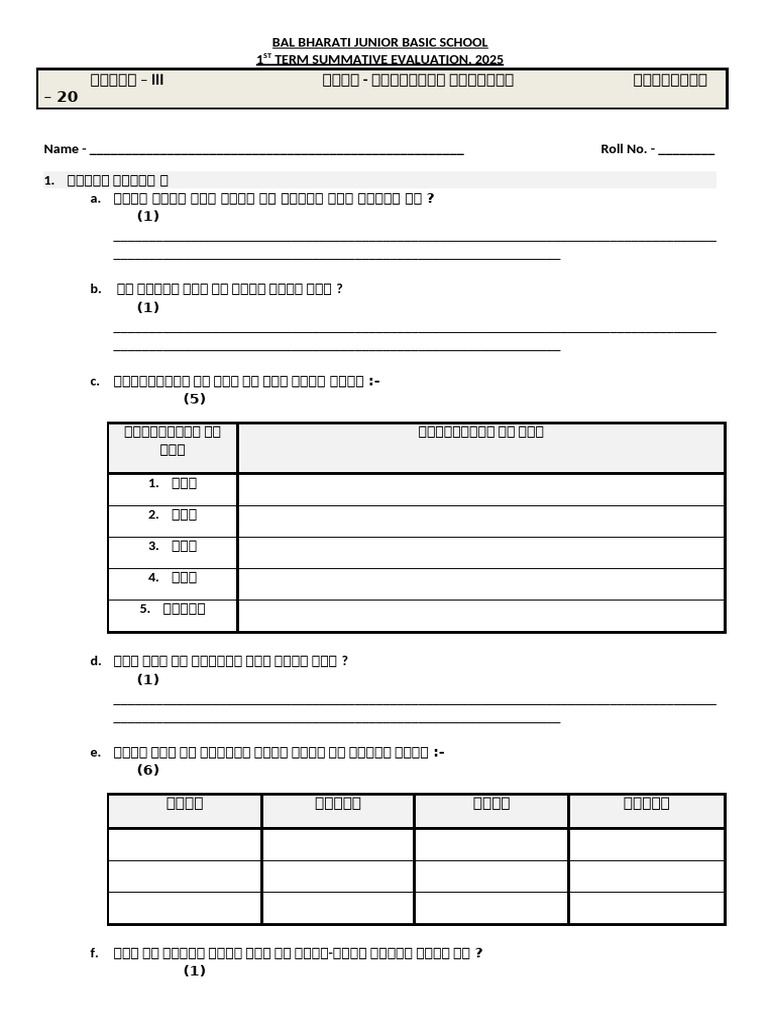 Evs III A Question Paper 1st Term 2025 | PDF
