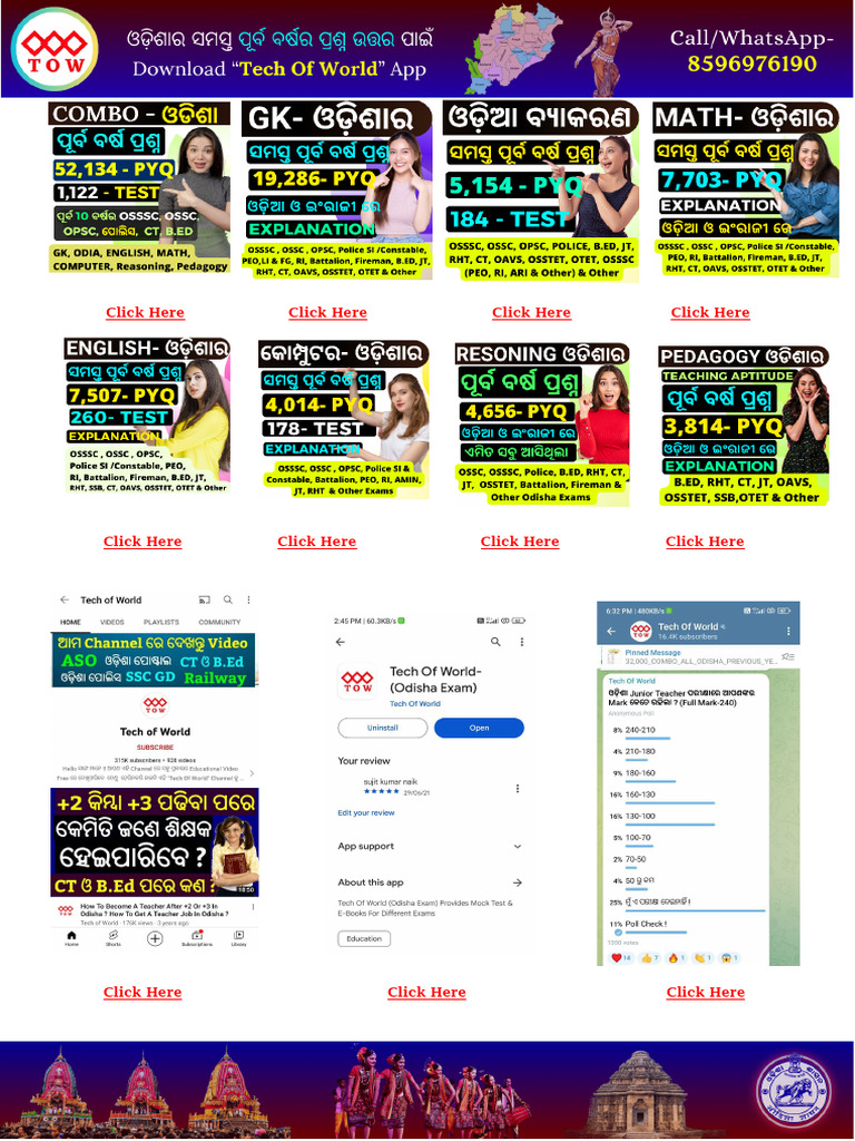 OSSC CGL Mains GK 2025 Question Paper | PDF