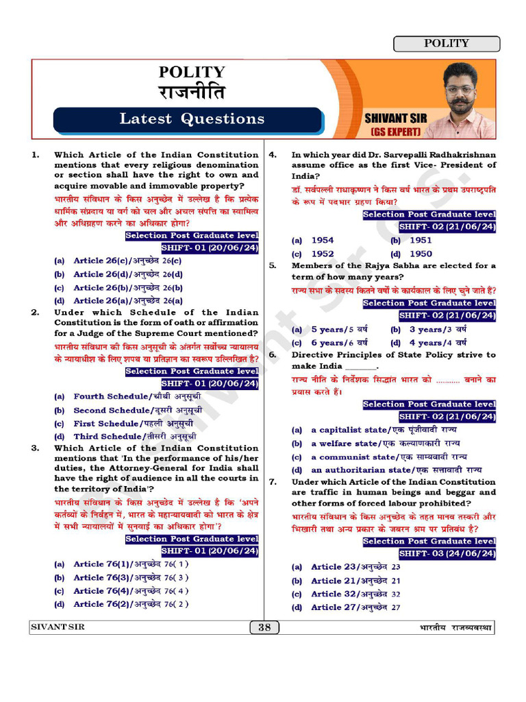 Polity Book (Part-02) | PDF