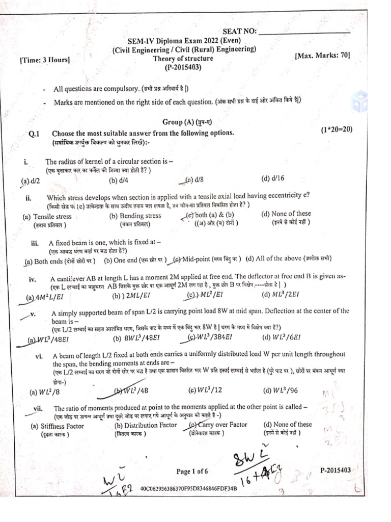 Tos Pyq.s (2022,2023, 2024) | PDF