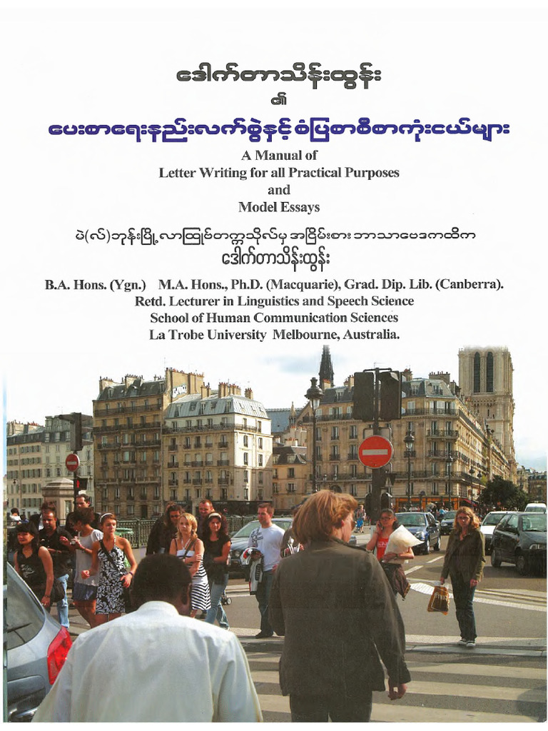 A Manual of Letter Writing For All Practical Purposes and Model Essays ...