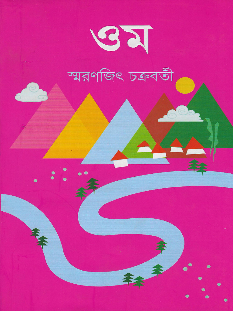 Om by Smaranjit Chakraborty ebook | PDF