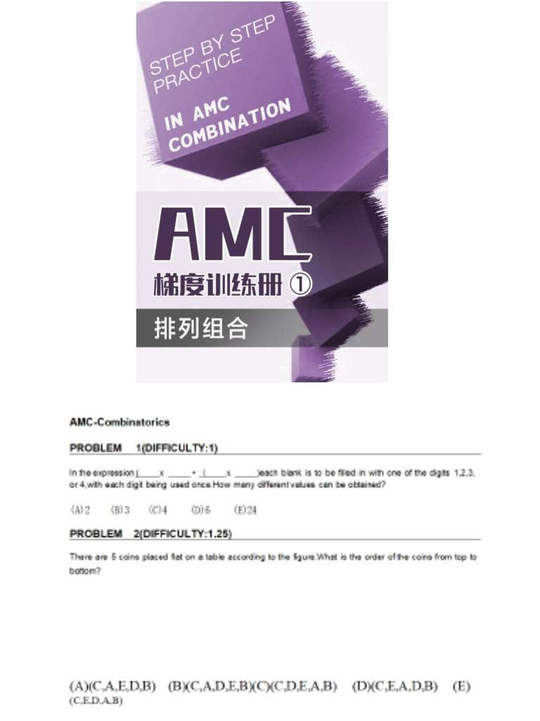 AMC排列组合习题册 - Combinatorics | PDF
