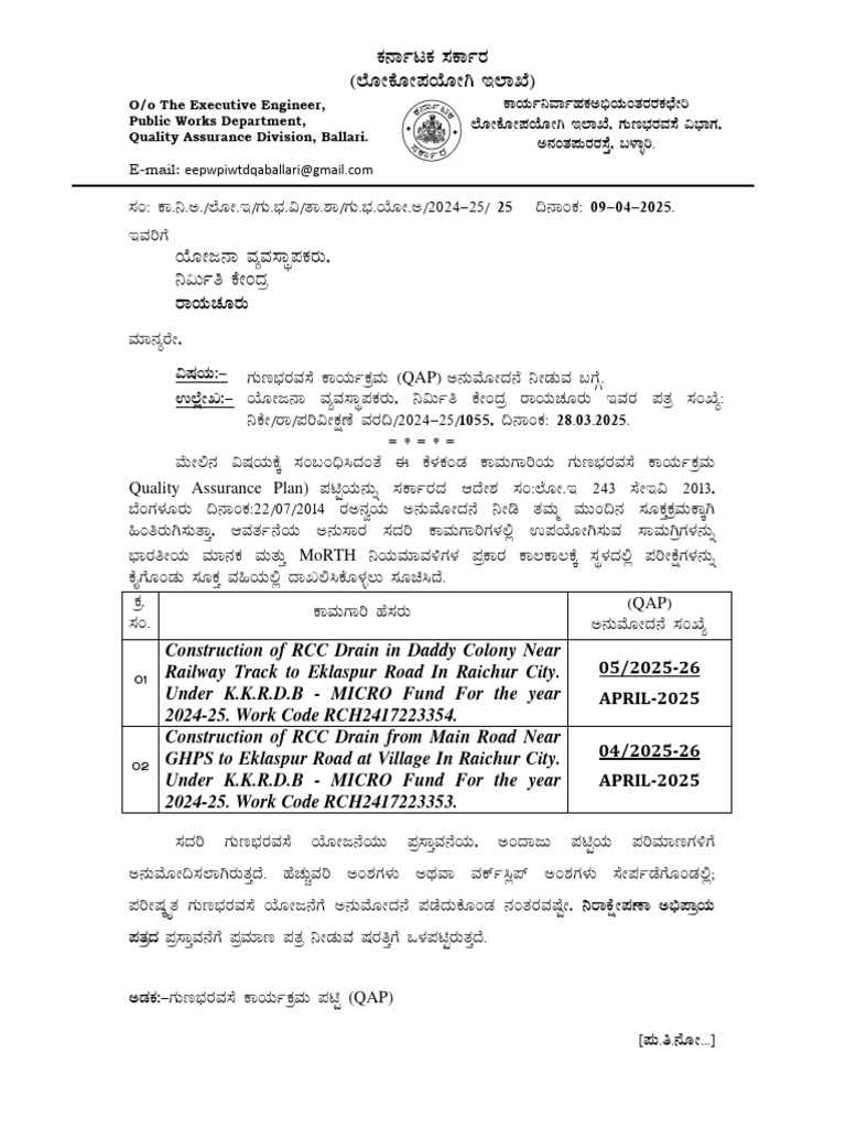 Raichuru - QAP-Approval-Nirmiti Kendra KKRDB - 1 | PDF