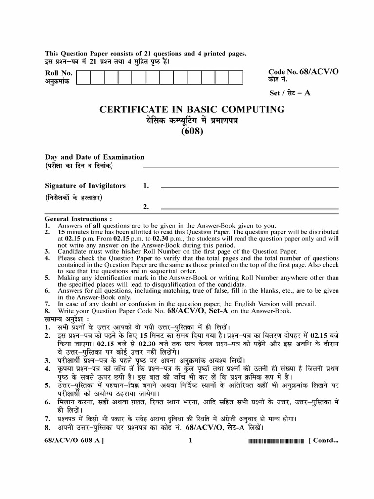 608-OS Certificate in Basic Computing | PDF
