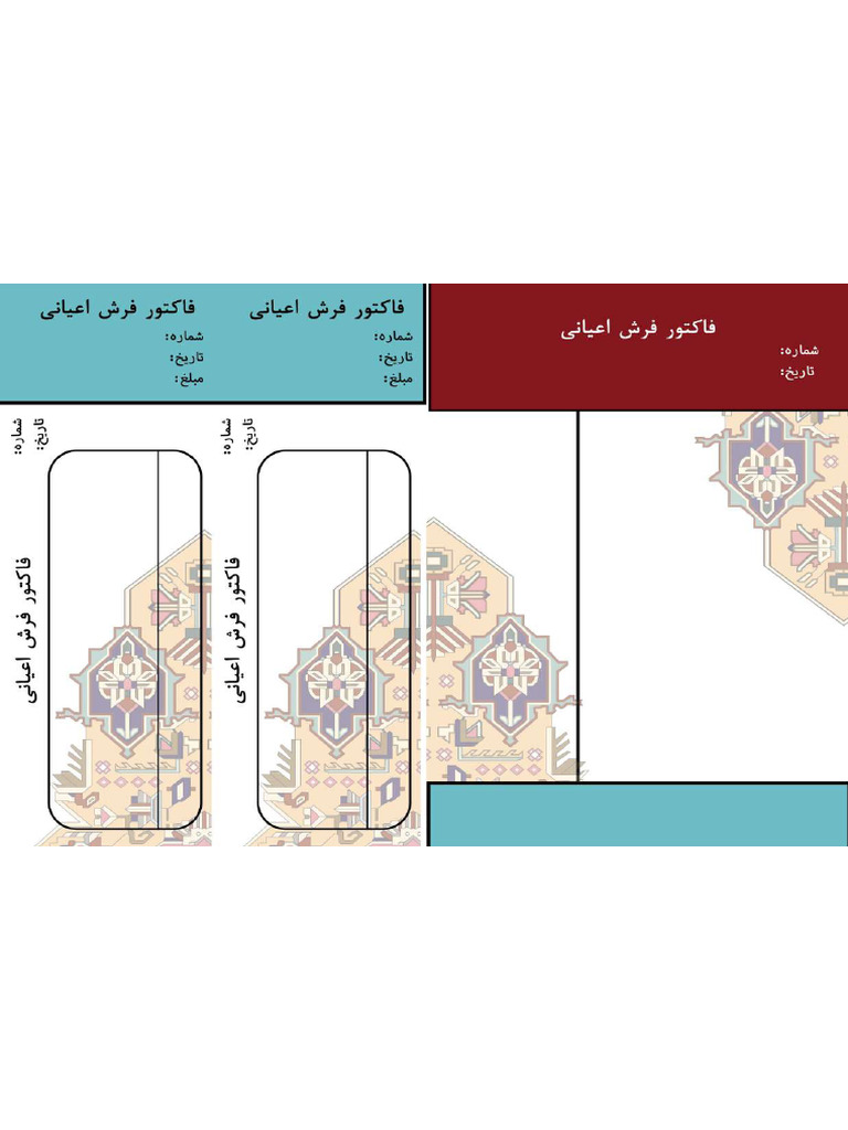Artboard 1 (1) Ad | PDF