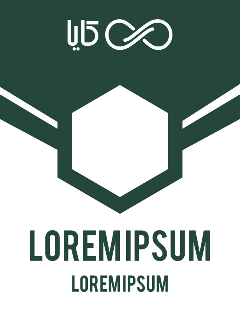 Kdaya Neck Card | PDF