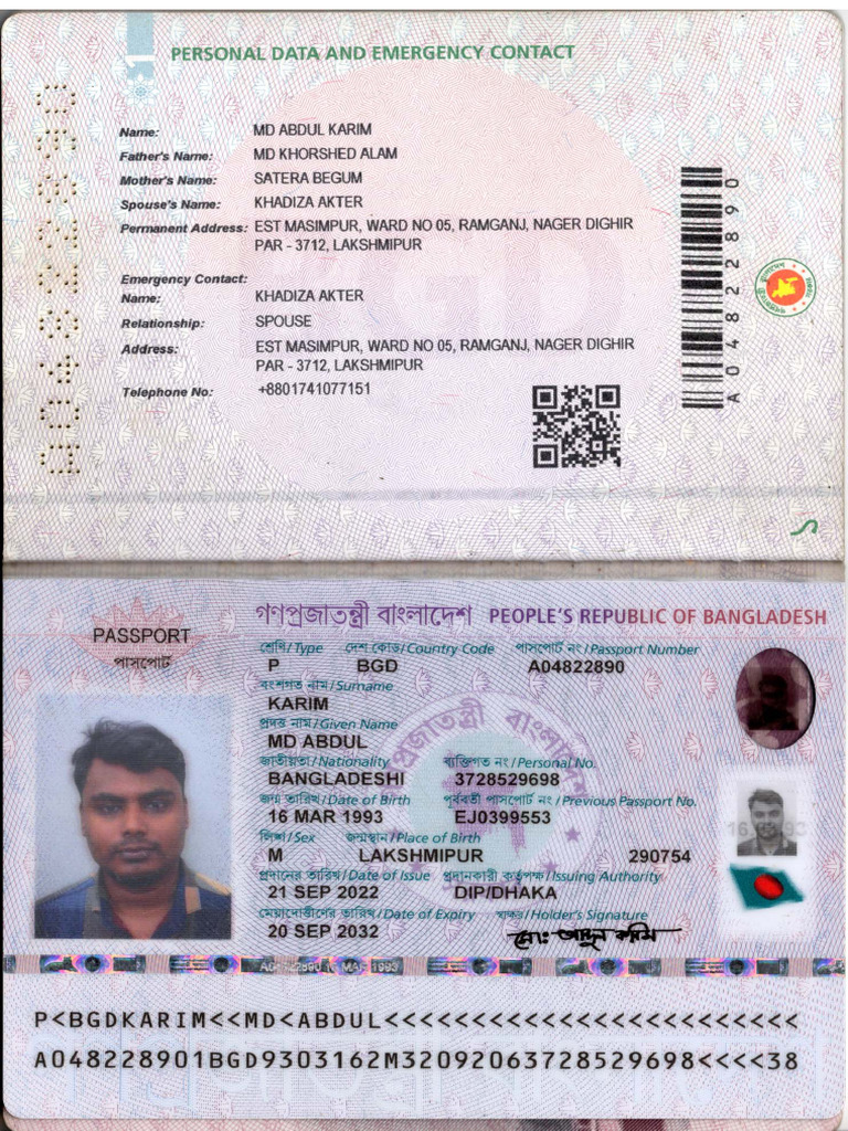 MD Abdul Karim Full Passport | PDF