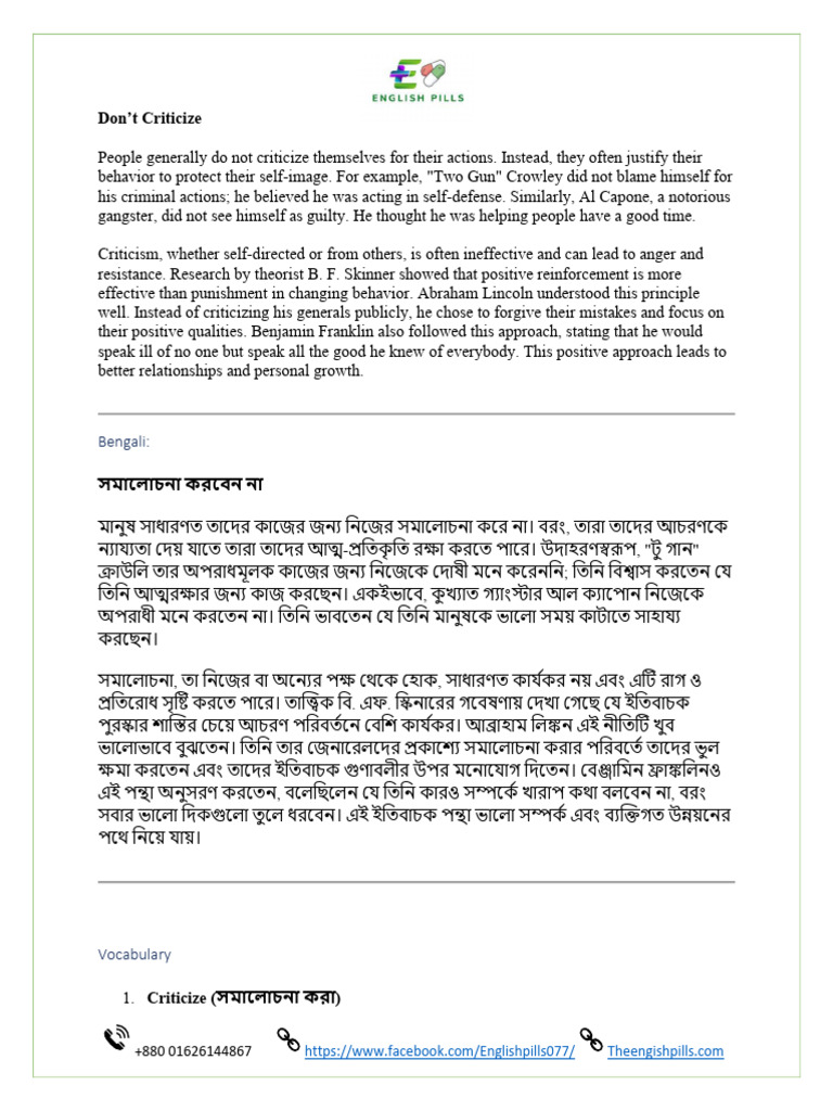 Reading First Week (Update) | PDF