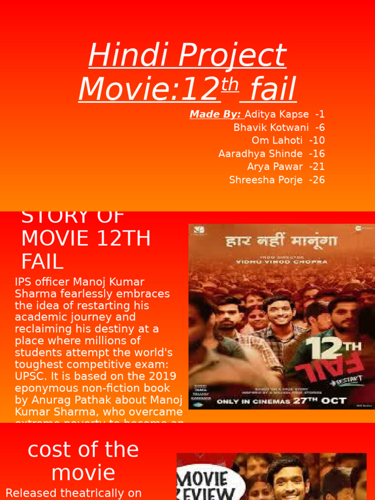 12th Fail: Inspiring Journey of Sharma | PDF