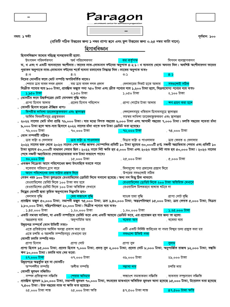 GST-C Unit 2025 Question Paper | PDF | Semiotics | Linguistics