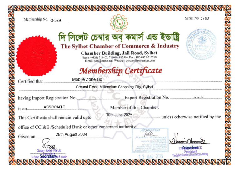 Membership Certificate-Compressed | PDF