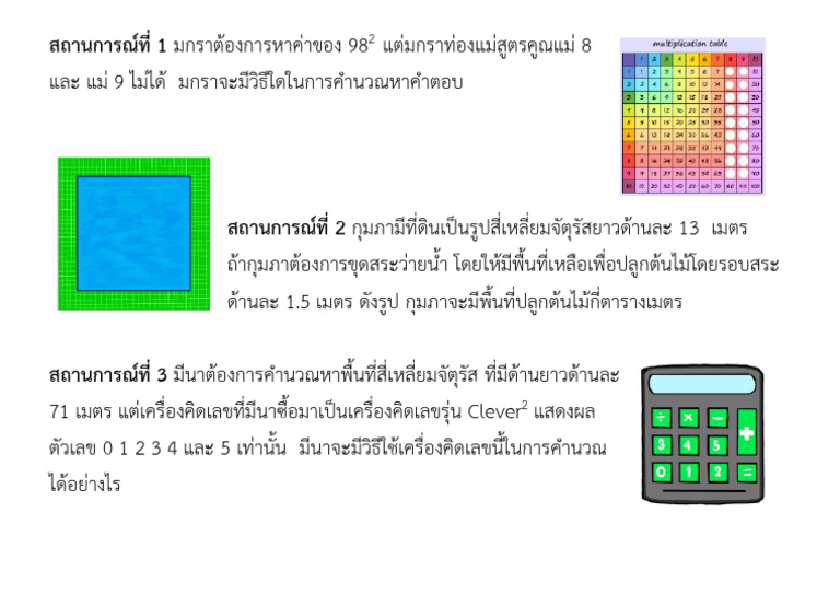 Exponential | PDF