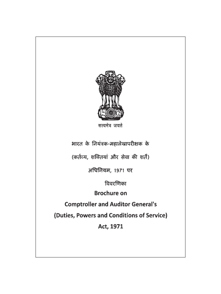 DPC ACT 1975 Highlighted | PDF