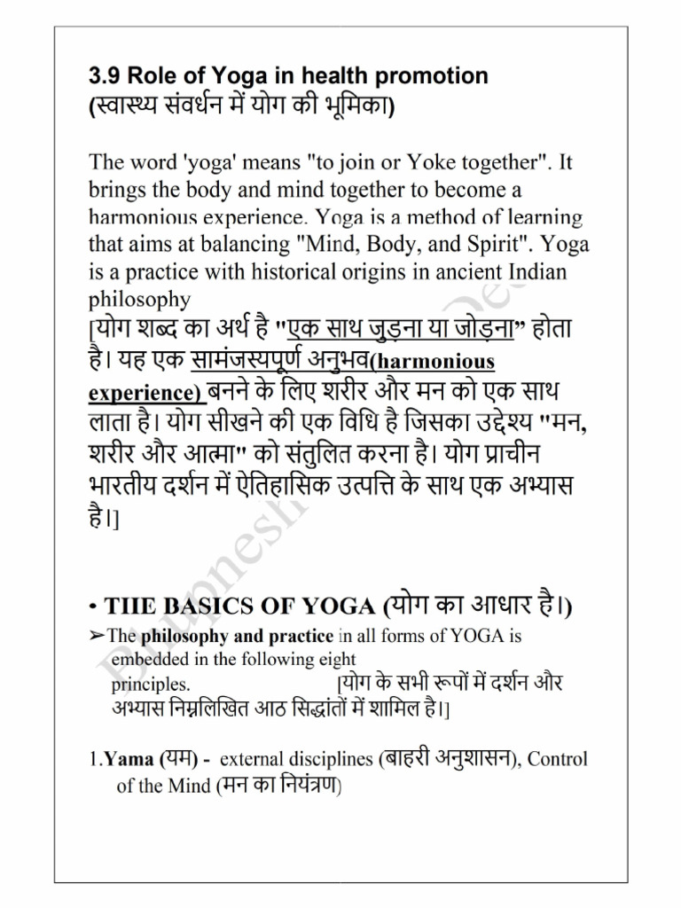 3.9 Role of Yoga in Health Promotion | PDF