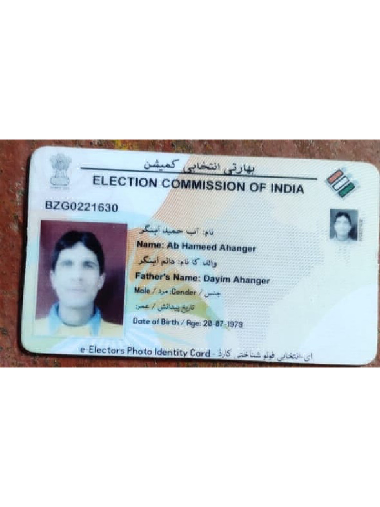 Adhaar Front Side | PDF