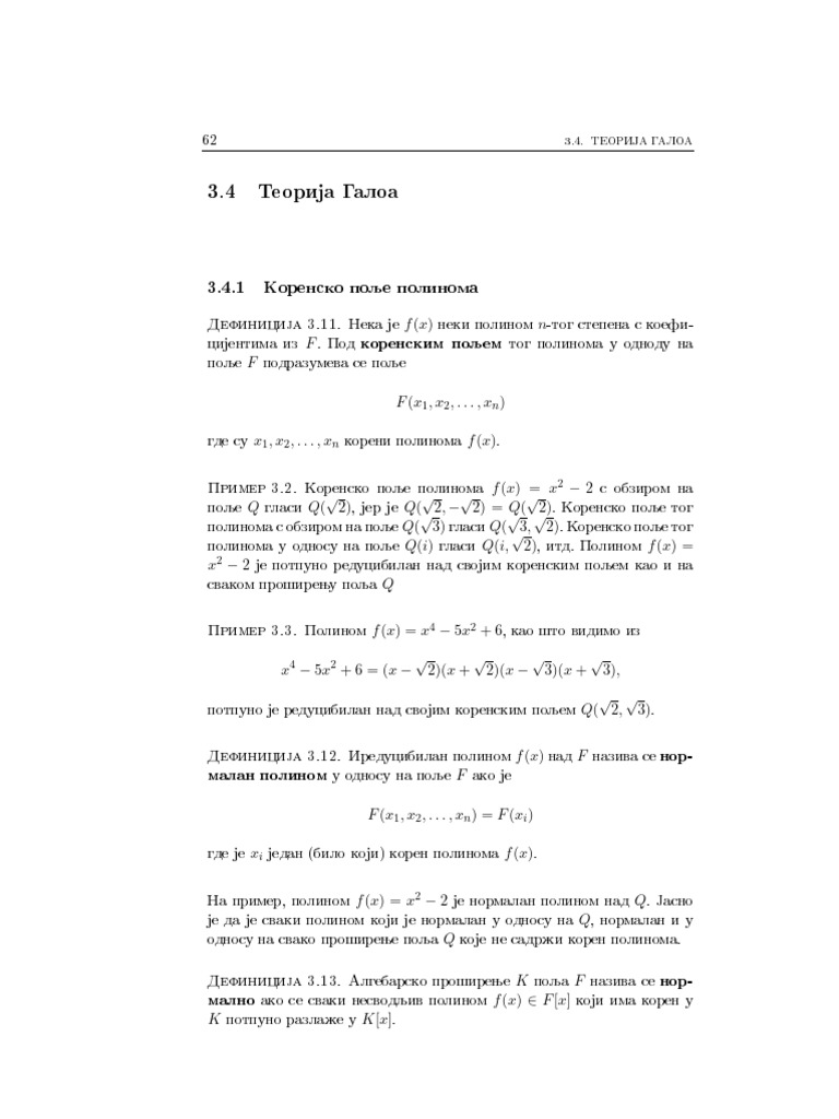 predavanje 3.3 | PDF