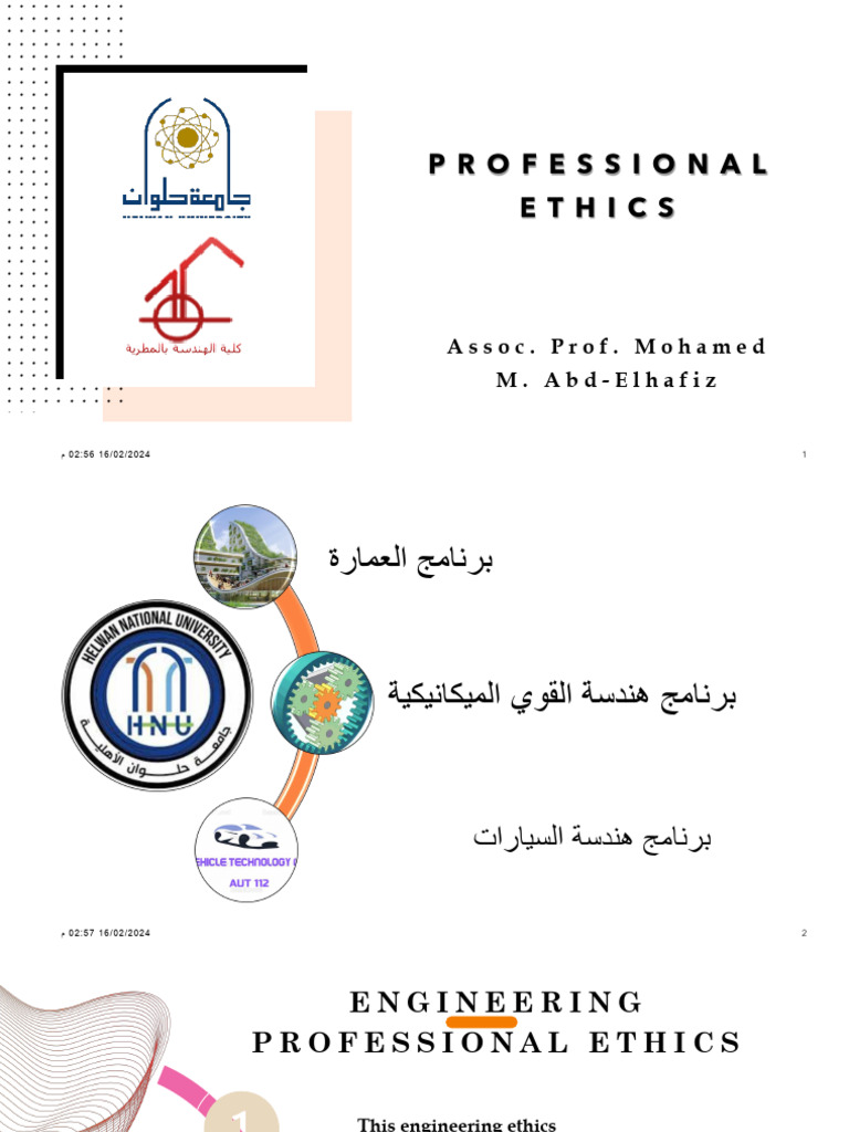 # 1 Lec-Introduction To Professional Ethics | PDF
