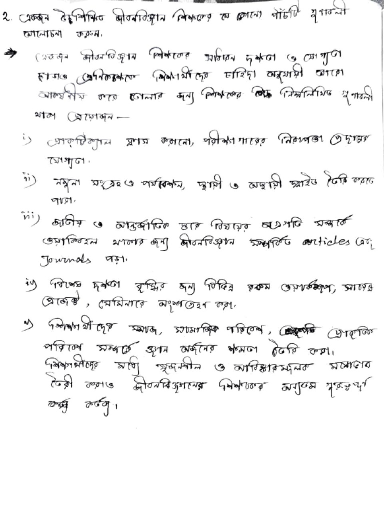 Life Science Method | PDF