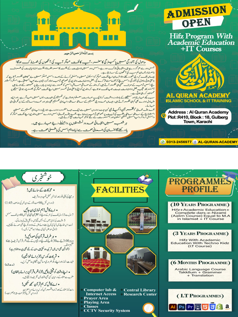 Academy Broucher | PDF