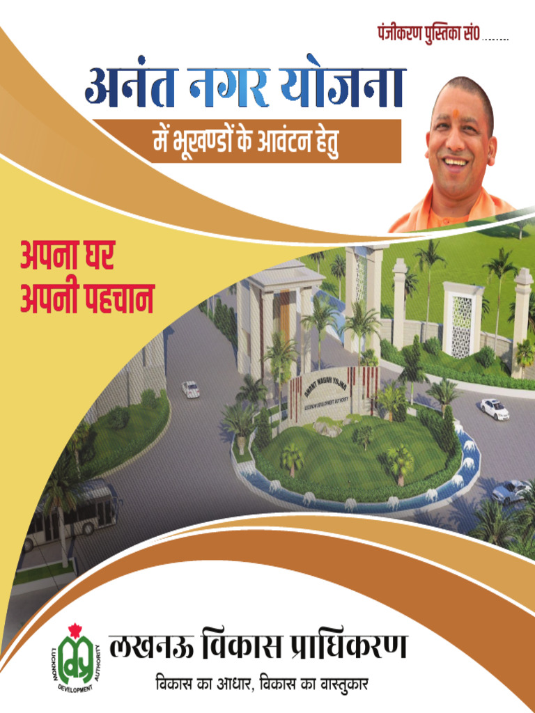 Brochure Revised | PDF