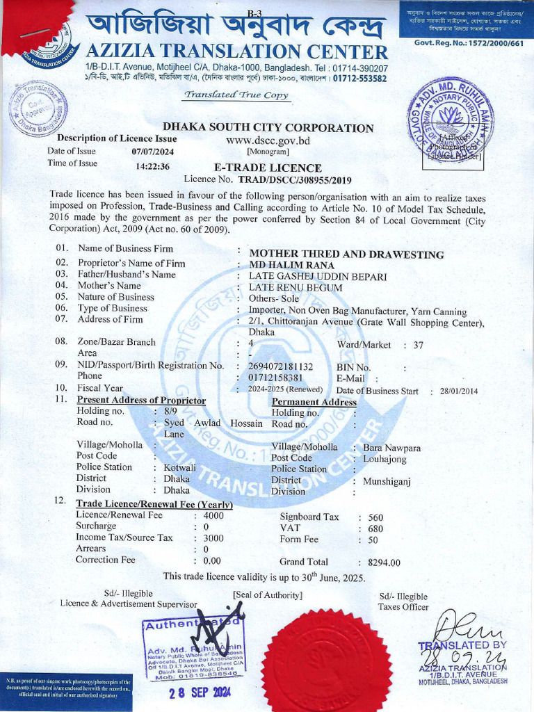 Trade Licence Translated Notarized | PDF