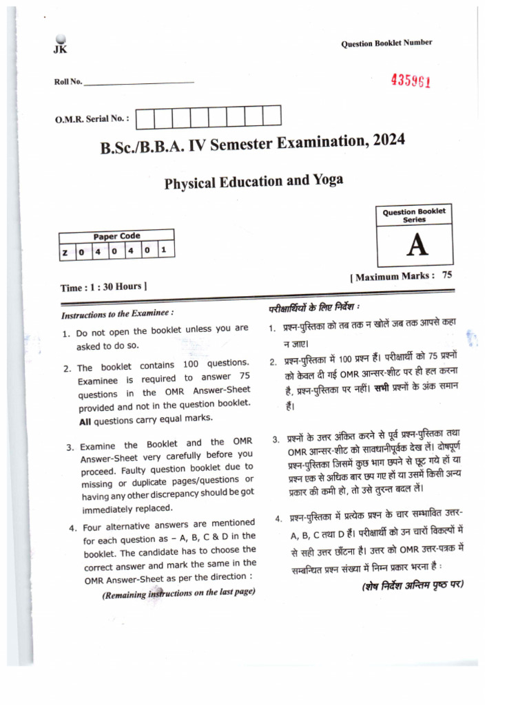 Physical Education & Yoga 2024 | PDF