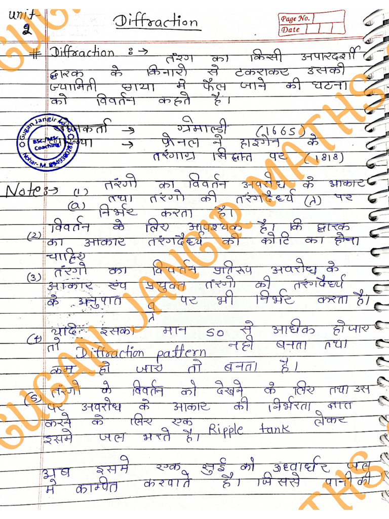 Optics Unit 2 Diffraction | PDF