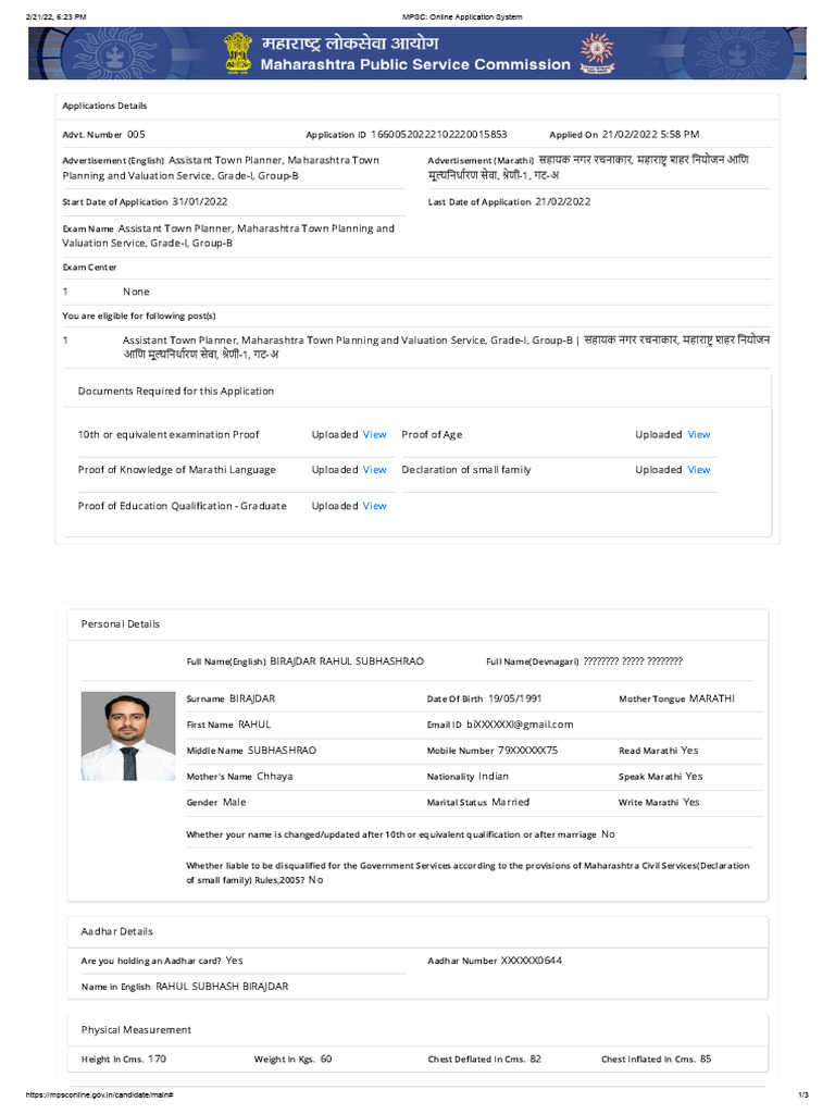 MPSC - Online Application System | PDF