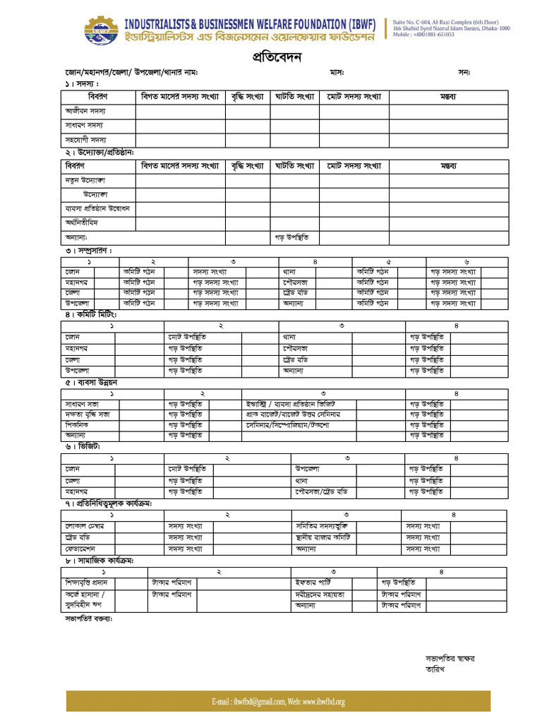 Report Form 23 | PDF