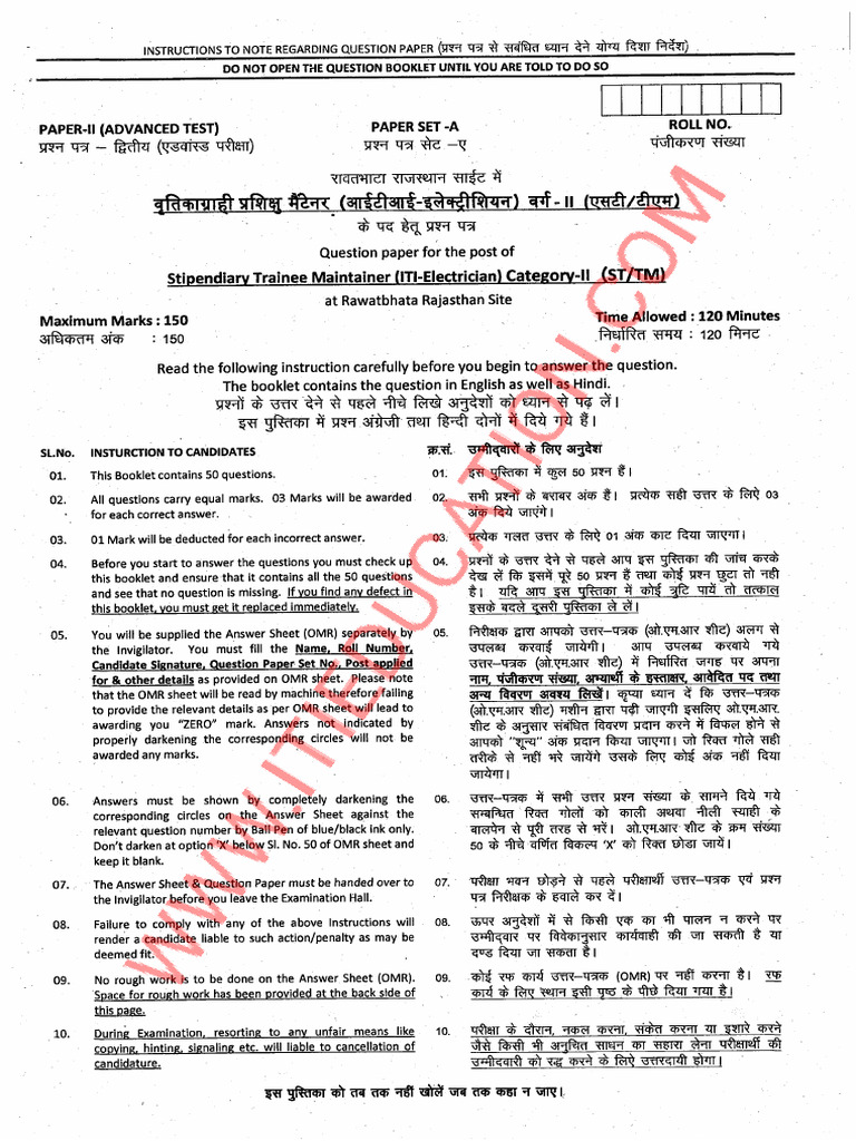 Npcil Electrician | PDF