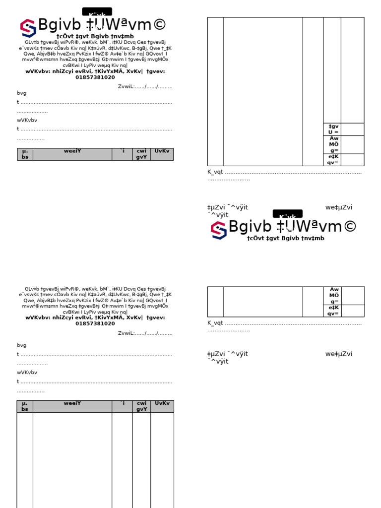 Cash Memo-1 | PDF