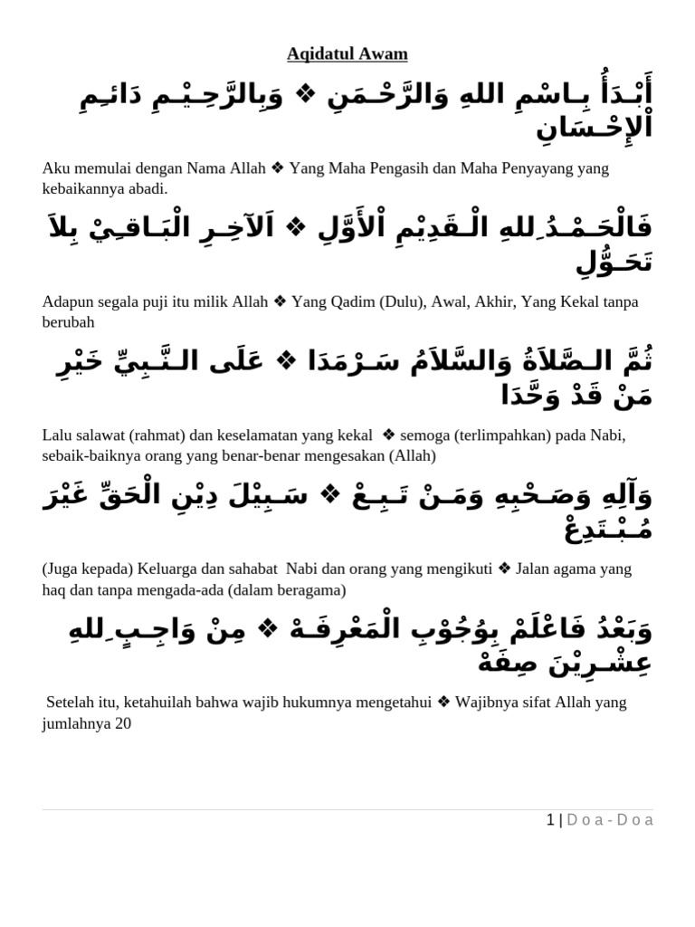 Aqidatul Awam | PDF