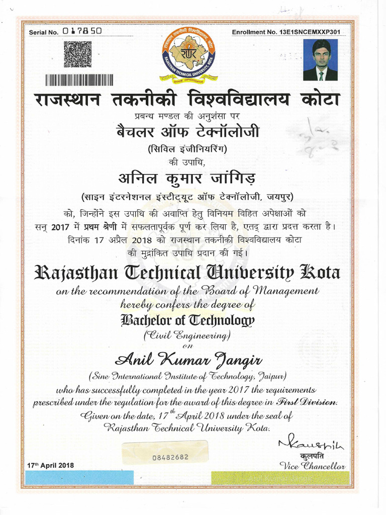 Degree Certificate | PDF