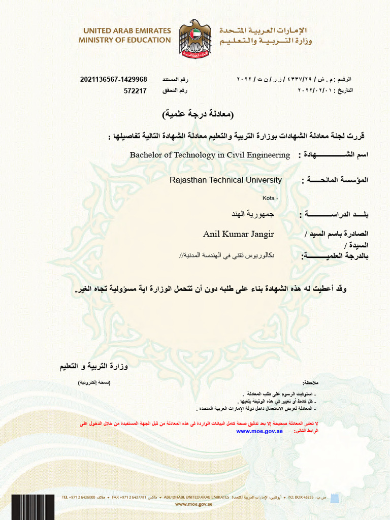 Equivalency Certificate Bach. | PDF