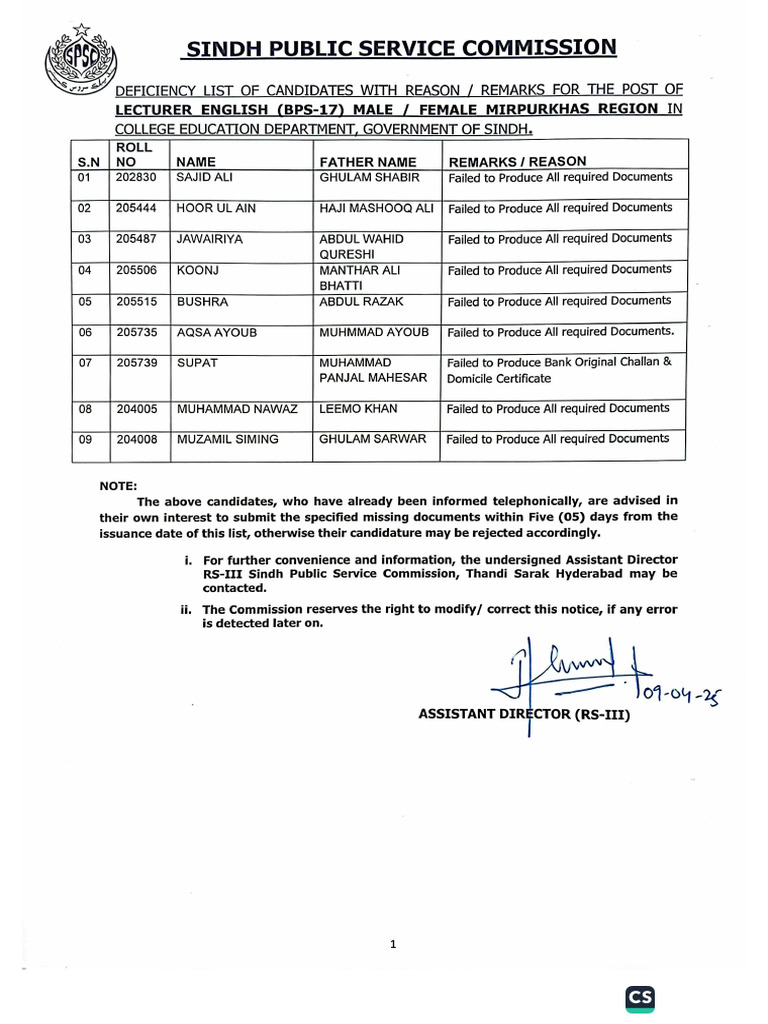 Defi Lec Eng Mirpur | PDF