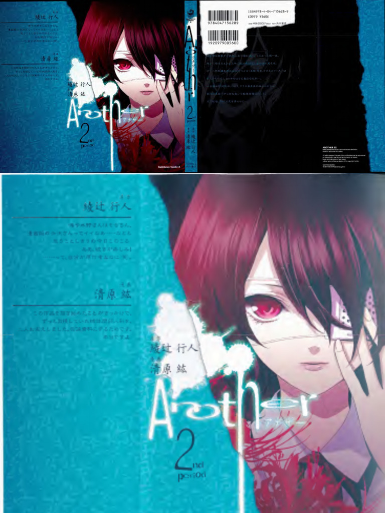 Another Manga Story | PDF