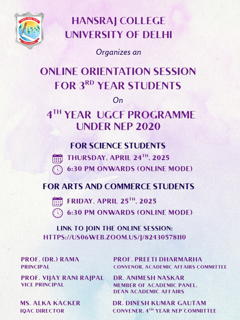 HRC - 4th Year Orientation Session | PDF