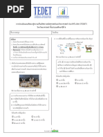 TEDET2567 Science G6 | PDF