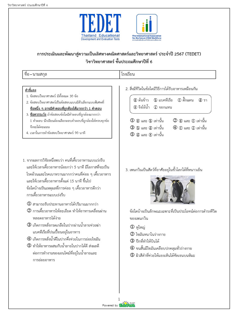 TEDET2567 Science G6 | PDF